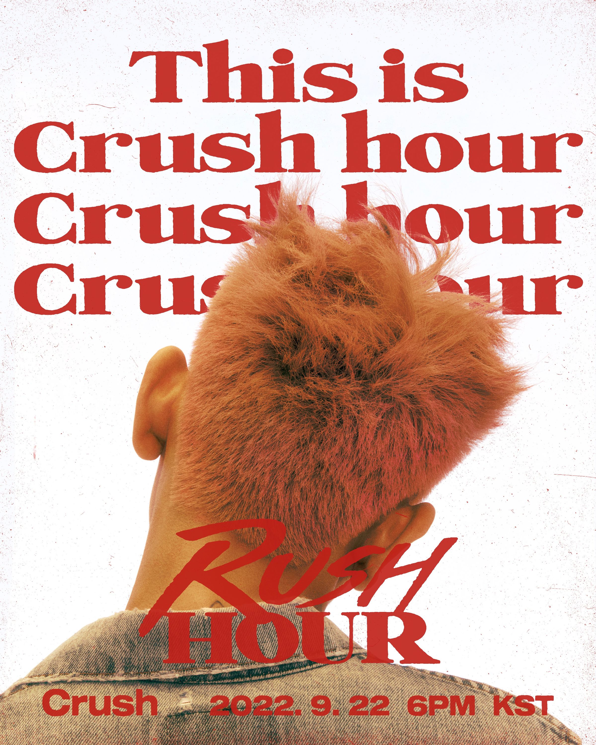 Crush ★ Rush Hour Concept Photos K Popmag
